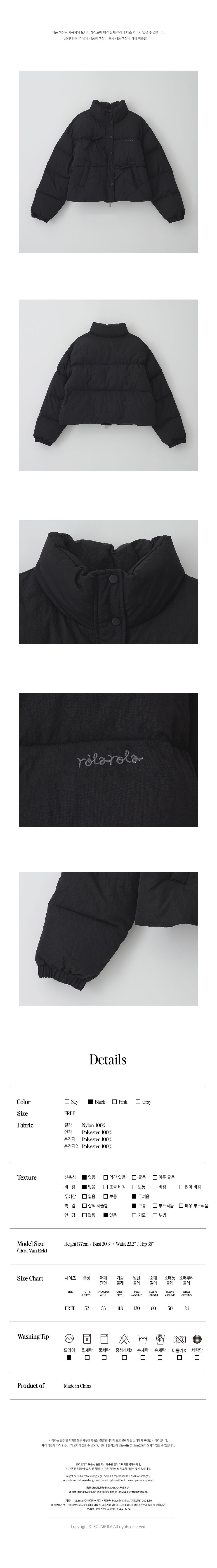 RIBBON WELLON PADDING BLACK - 감도 깊은 취향 셀렉트샵 29CM