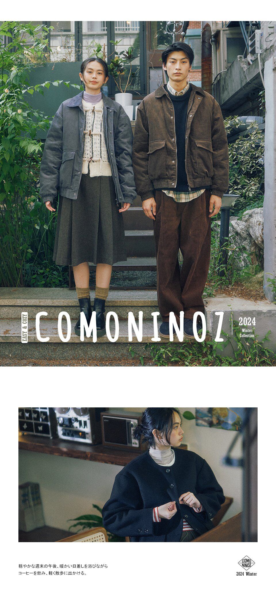 W TOM SUEDE JACKET [BLACK] - 감도 깊은 취향 셀렉트샵 29CM