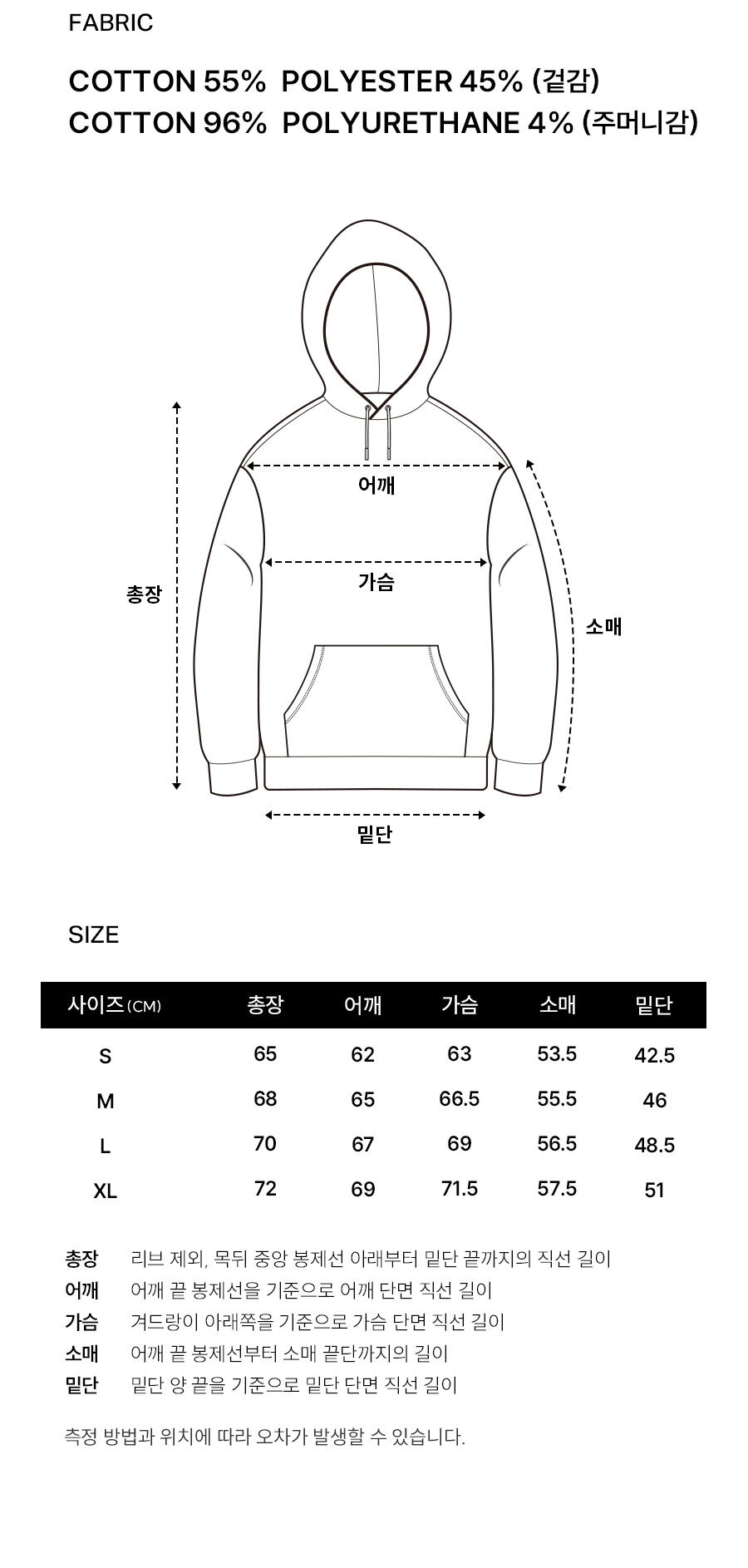 [24FW] 컬리지 C 로고 드롭핏 후디 - 블랙 - 감도 깊은 취향 셀렉트샵 29CM
