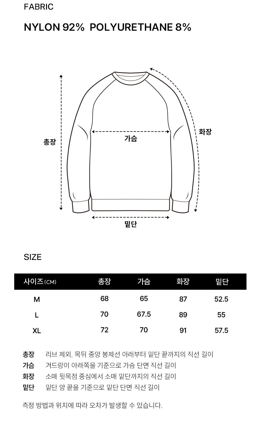 [24FW] 아치 블록코어 맨투맨 - 그레이 - 감도 깊은 취향 셀렉트샵 29CM
