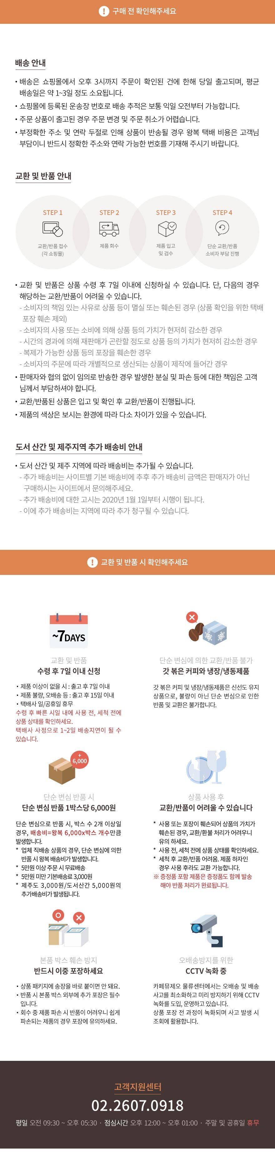 비알레띠 오징어 게임 텀블러 420ml - 감도 깊은 취향 셀렉트샵 29CM