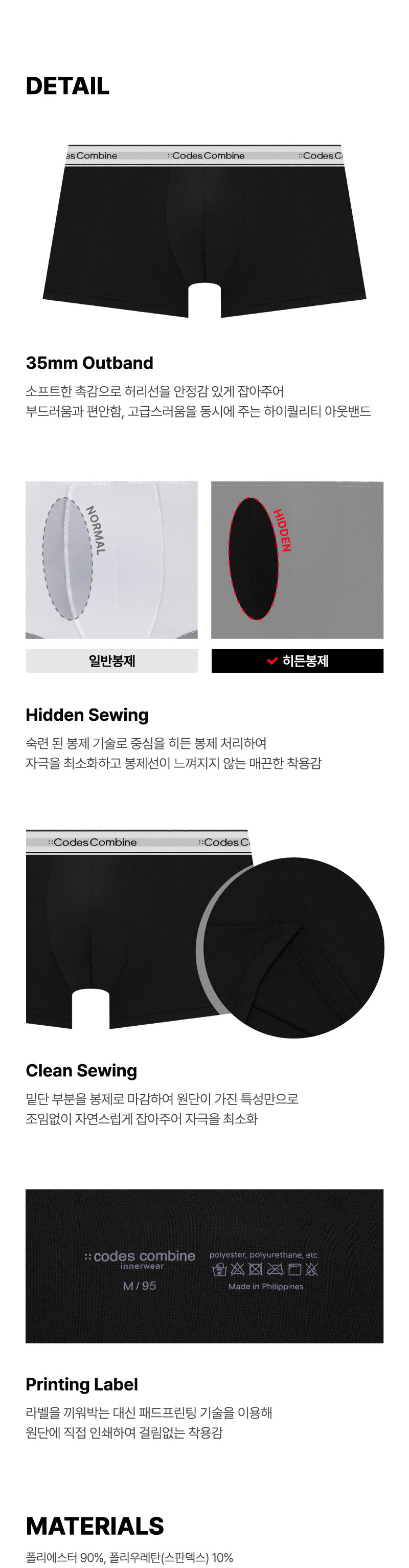 더블 라인 베이직 드로즈 5PACK - 감도 깊은 취향 셀렉트샵 29CM