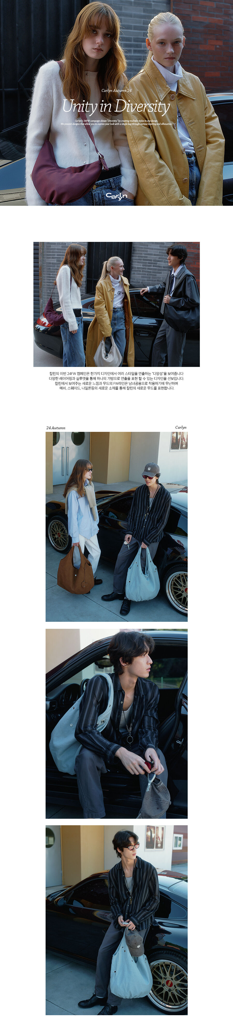 몽드 L H74341020_4colors - 감도 깊은 취향 셀렉트샵 29CM