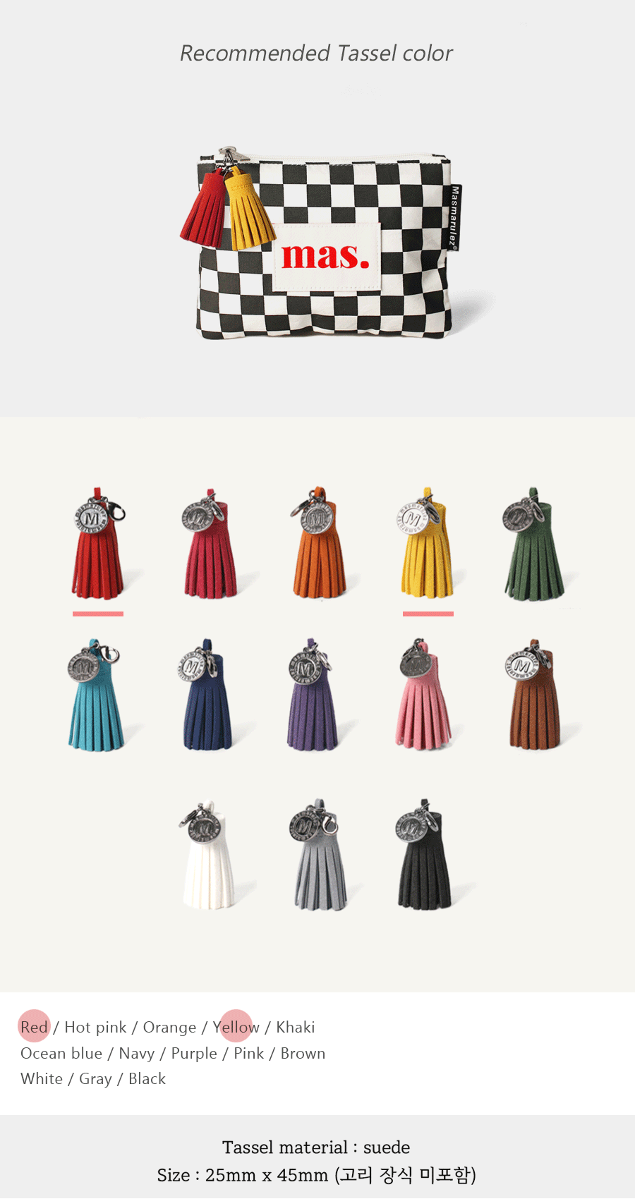 Basic pouch _ 체커보드 [Chckerboard] - 감도 깊은 취향 셀렉트샵 29CM