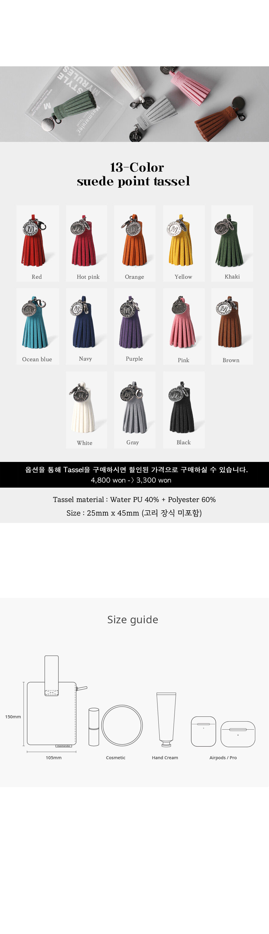 Mini strap pouch _ Bodry 아이보리 - 감도 깊은 취향 셀렉트샵 29CM