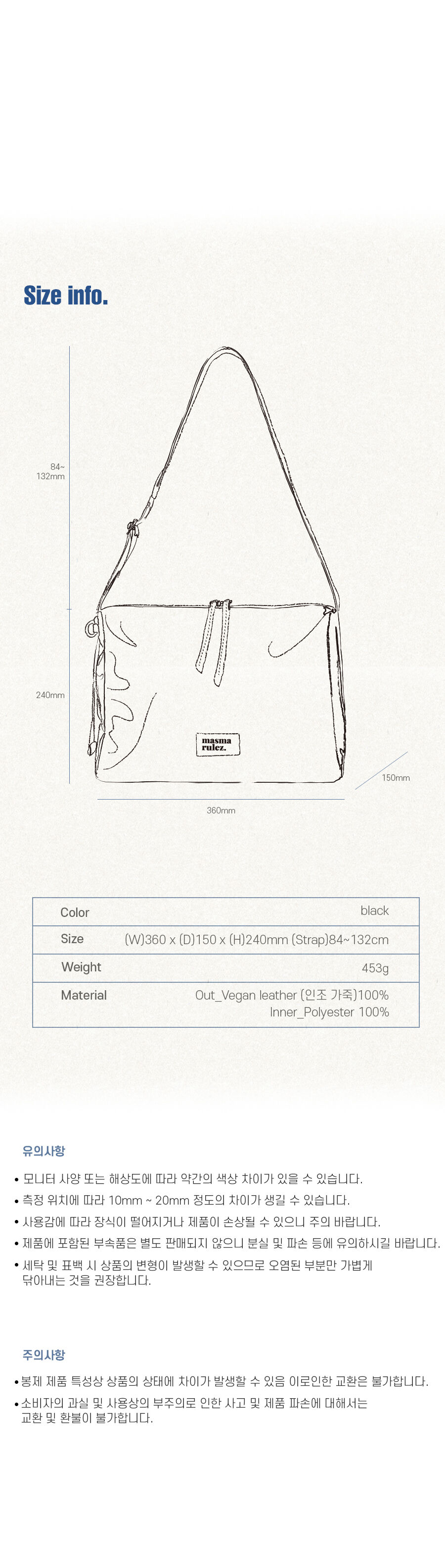 304 leather big square bag medium _ Black - 감도 깊은 취향 셀렉트샵 29CM