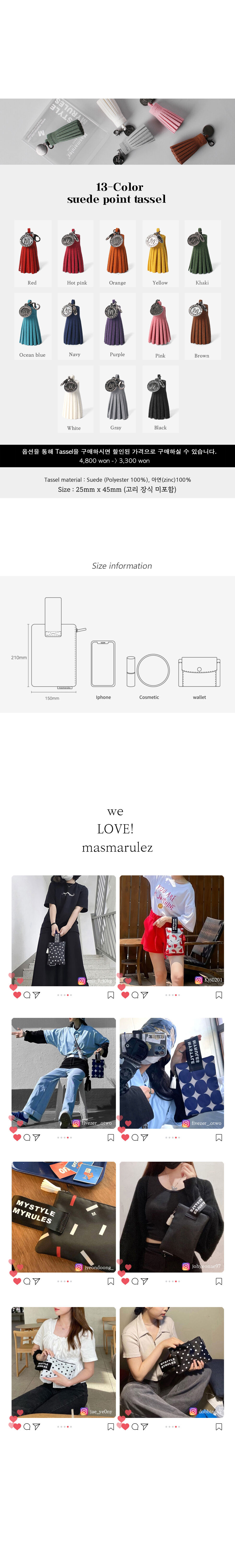 Strap pouch _ Bodry 퍼플 - 감도 깊은 취향 셀렉트샵 29CM