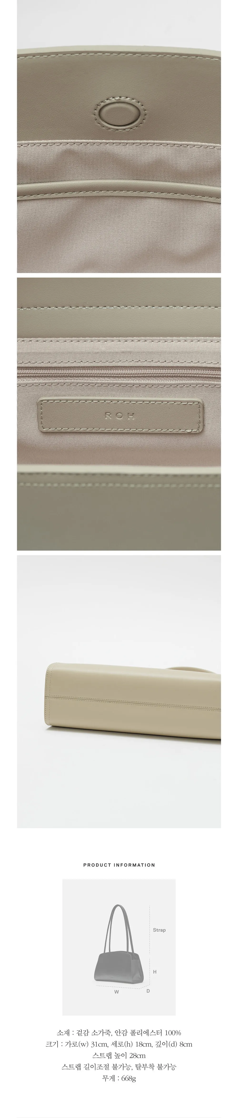 Taco shoulder bag Neutral oat - 감도 깊은 취향 셀렉트샵 29CM