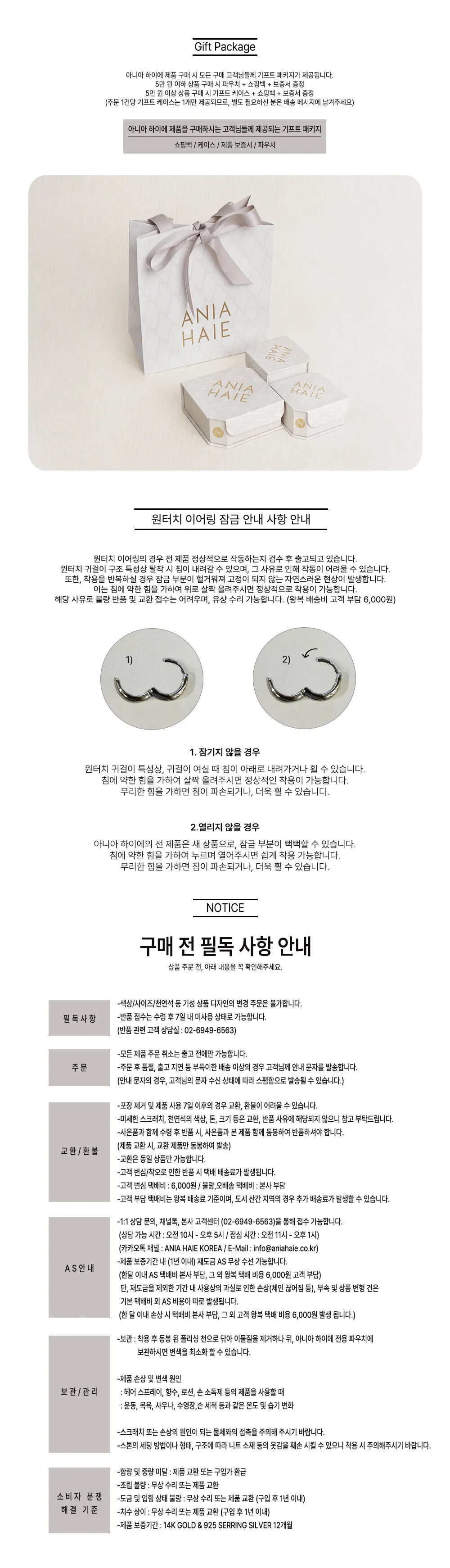 실버 크로스 후프 925 실버 링 귀걸이 E061-14H - 감도 깊은 취향 셀렉트샵 29CM