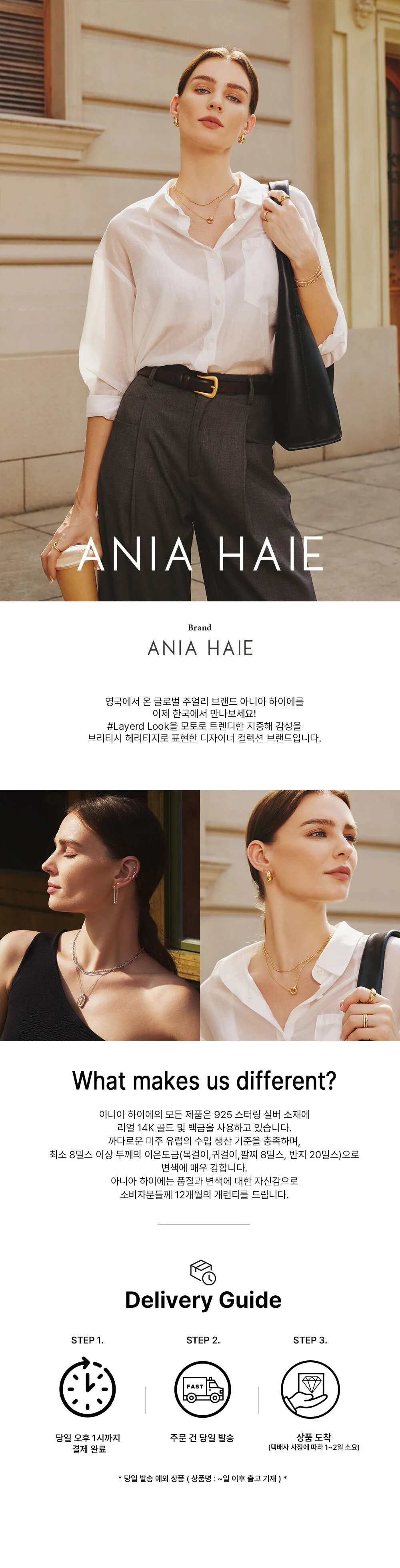 [김연아,닝닝,우기 착용]스파클 돔 후프 링 925 실버 귀걸이 E041-06G-G - 감도 깊은 취향 셀렉트샵 29CM