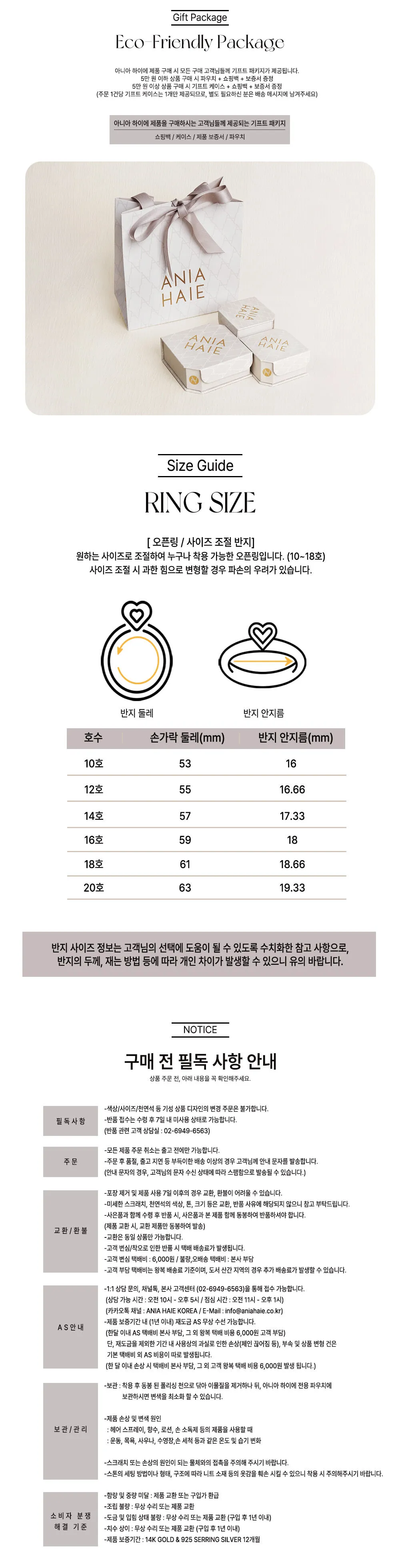 [베이비몬스터 아현,김연아 착용] 천연 담수 진주 925 실버 반지 R058-06G - 감도 깊은 취향 셀렉트샵 29CM