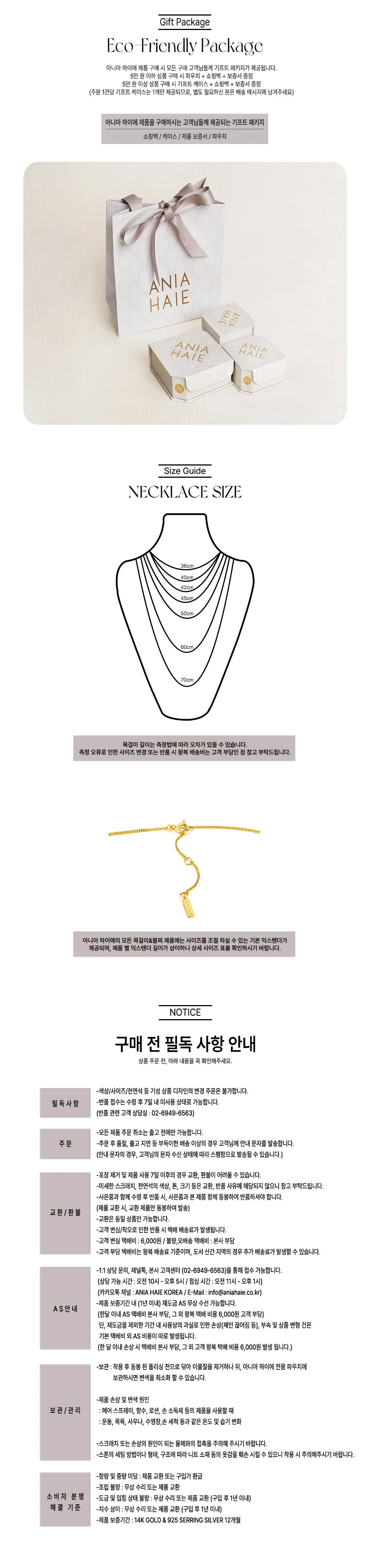볼 체인 925 실버 팔찌 B058-01G - 감도 깊은 취향 셀렉트샵 29CM