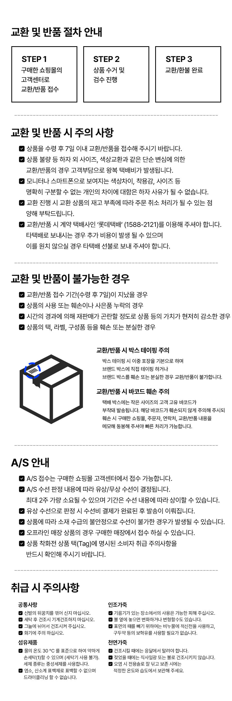 베어파우 MOLLY (womens) K2771350RA-W - 감도 깊은 취향 셀렉트샵 29CM