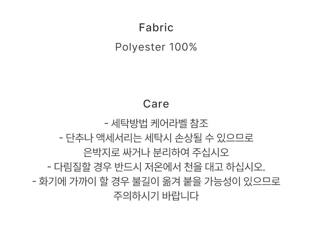 Basic Stitch Detail Jacket (NA) - 감도 깊은 취향 셀렉트샵 29CM