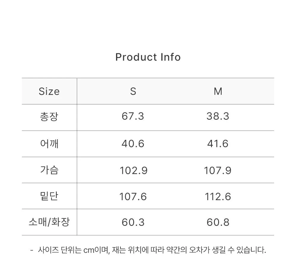 Basic Stitch Detail Jacket (NA) - 감도 깊은 취향 셀렉트샵 29CM