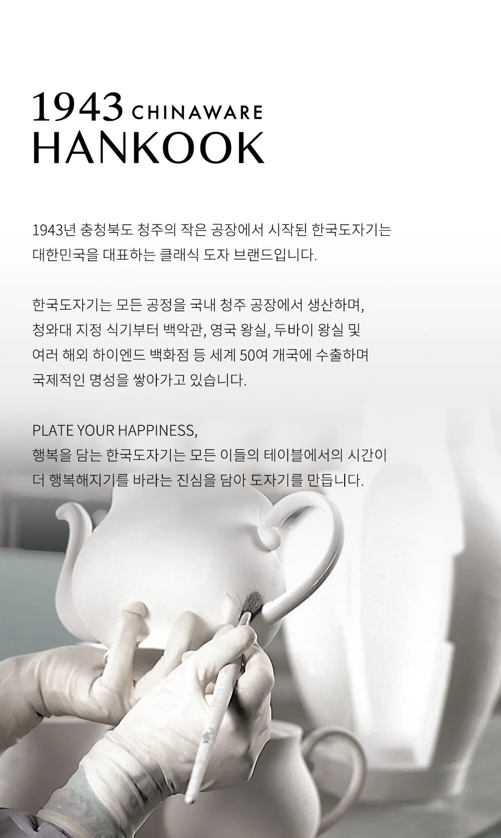 [한국도자기X티보에렘] 03. 머그 1P (Old tabacco shop) - 감도 깊은 취향 셀렉트샵 29CM