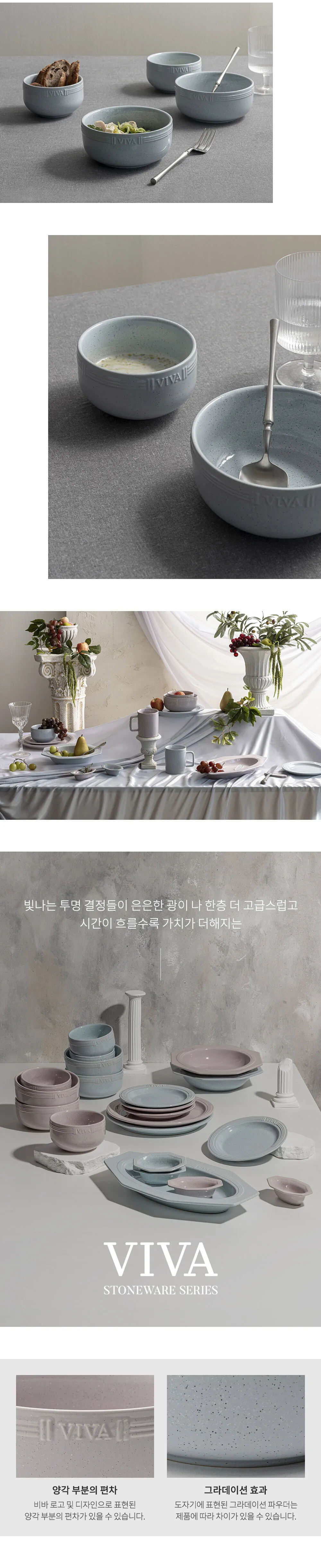 [29cm 단독] 비바 공기 대접 2인 세트 (총4P) 블루 - 감도 깊은 취향 셀렉트샵 29CM