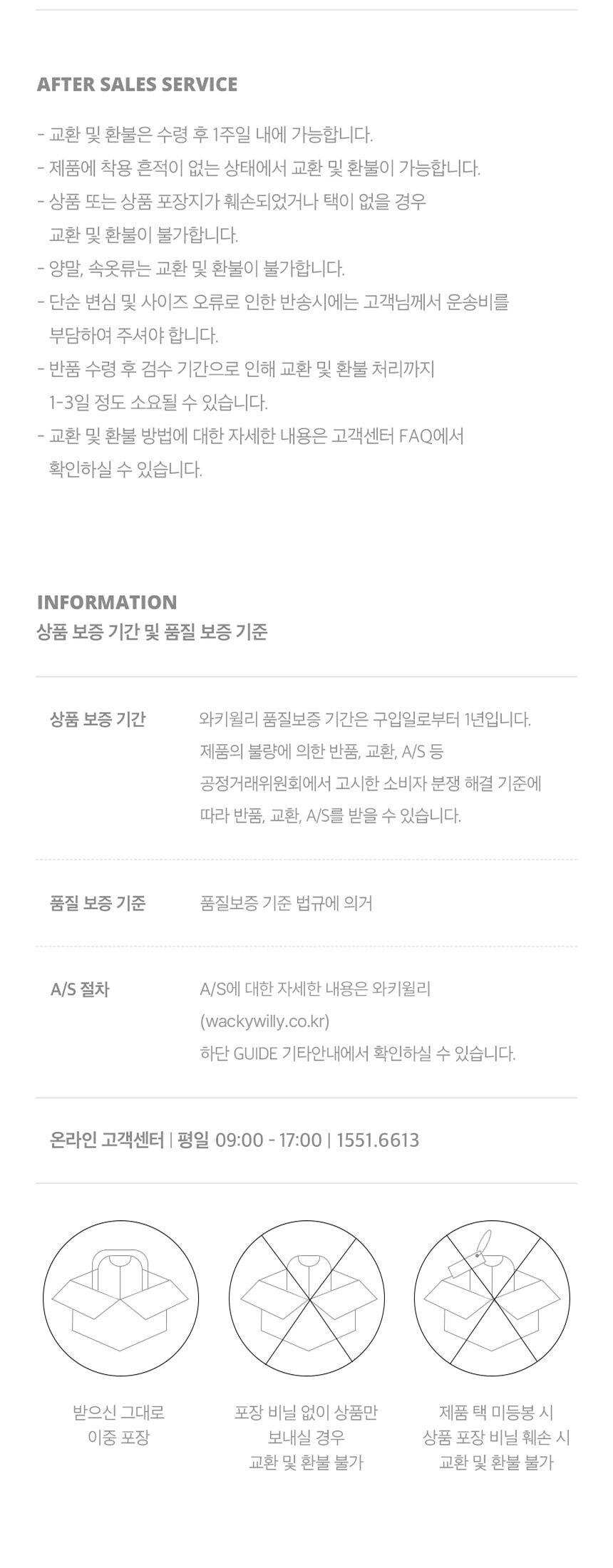 [와키윌리 x Lee] 데님 키링 인디고 - 감도 깊은 취향 셀렉트샵 29CM