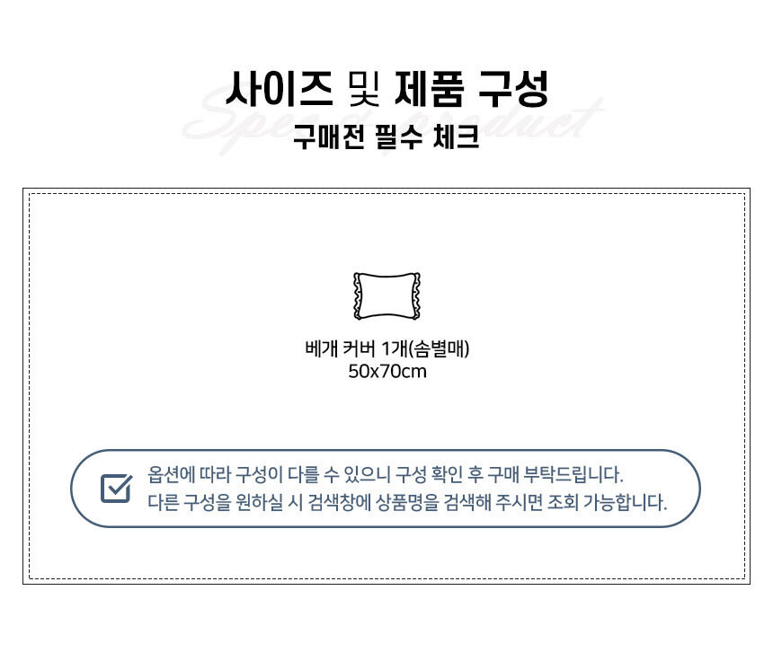 마인 리본숑숑 마이크로 모달 베개커버 2size 3컬러 - 감도 깊은 취향 셀렉트샵 29CM