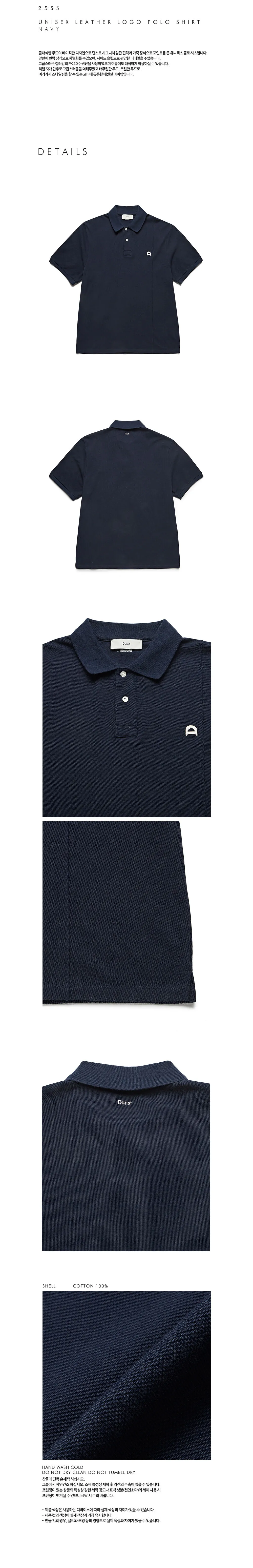 UNISEX LEATHER LOGO POLO SHIRT NAVY_UDTS5B122N2 - 감도 깊은 취향 셀렉트샵 29CM