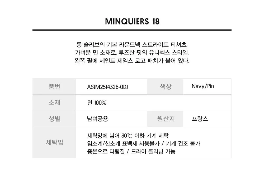 감도 깊은 취향 셀렉트샵 29CM