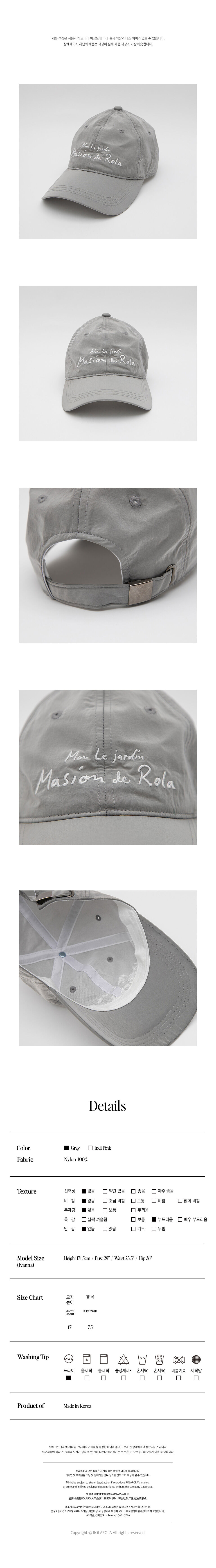 ROLA NYLON BALL CAP GRAY - 감도 깊은 취향 셀렉트샵 29CM
