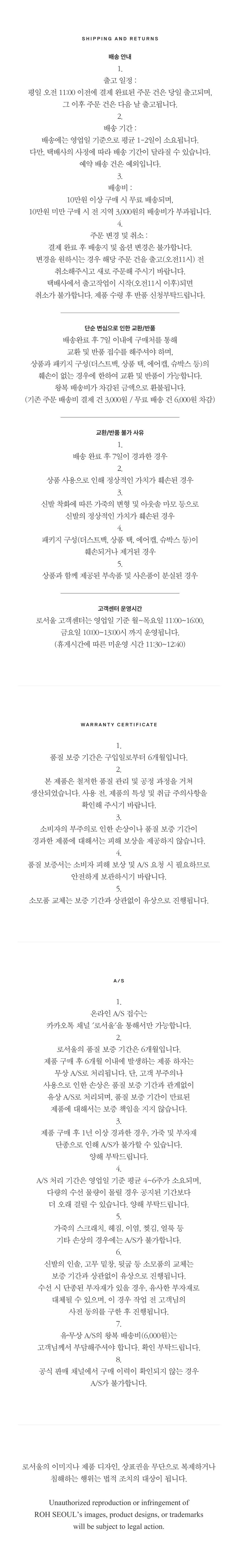 Danghye mary jane shoes Mesh Black - 감도 깊은 취향 셀렉트샵 29CM