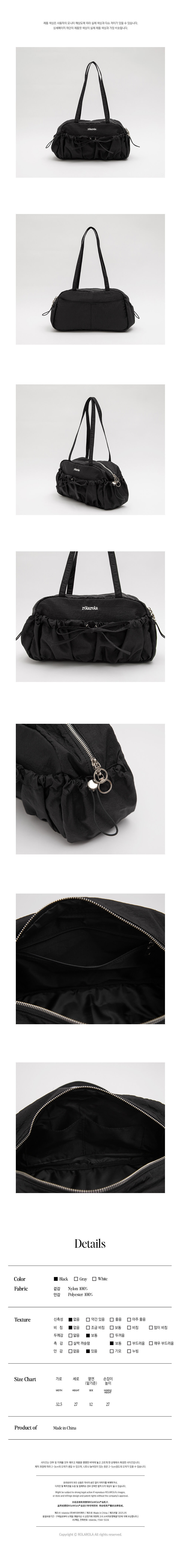 STRING RIBBON DUFFLE BAG BLACK - 감도 깊은 취향 셀렉트샵 29CM
