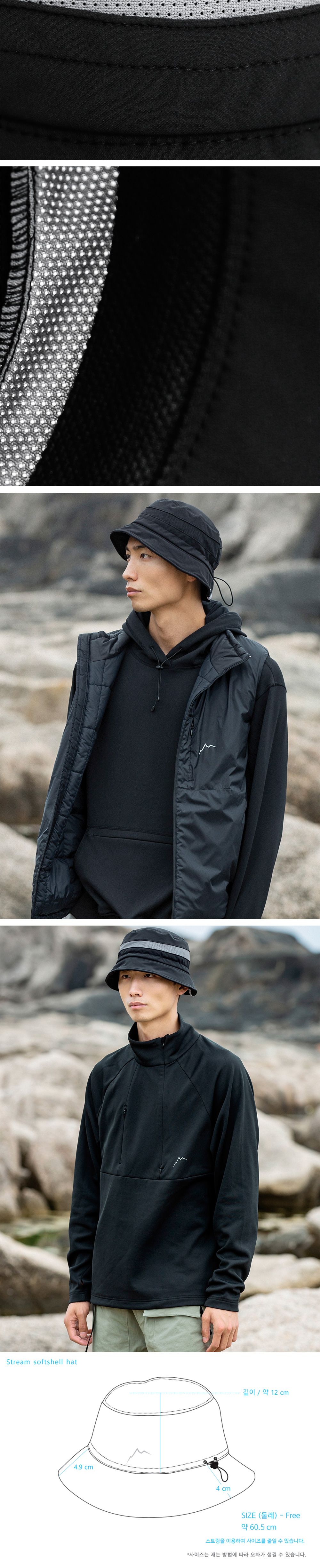 Stream Soft Shell Hat (Black Grey Mix) - 감도 깊은 취향 셀렉트샵 29CM