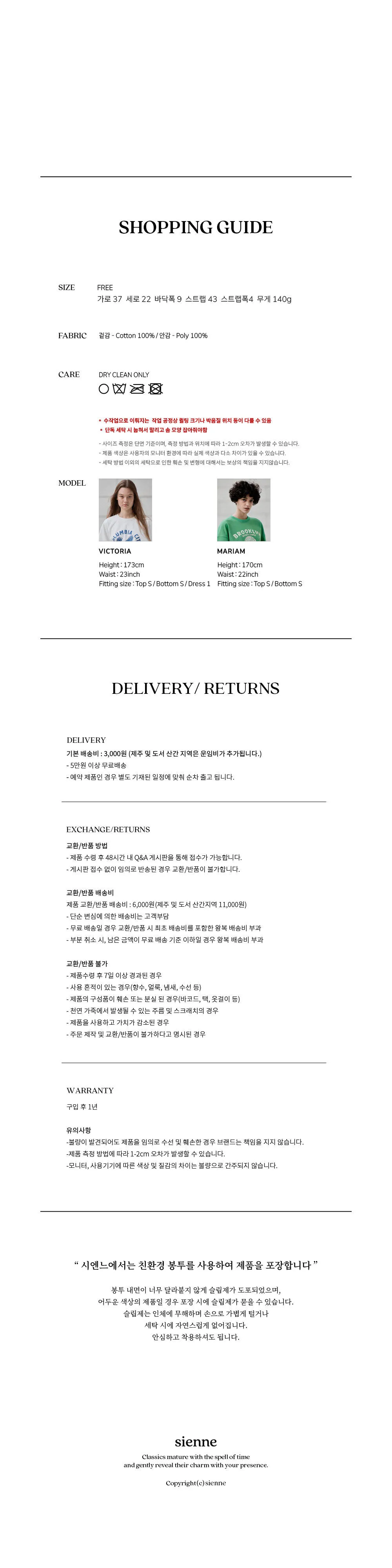 Sienne Padding Bag (Cream) - 감도 깊은 취향 셀렉트샵 29CM