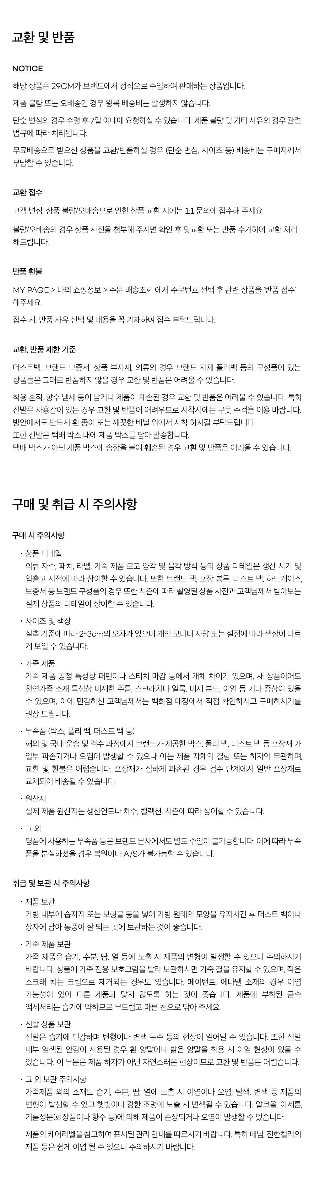 W 한 코펜하겐 로고 스트레치 저지 크롭 레이서 탑 그레이 W 132609gy 감도 깊은 취향 셀렉트샵 29cm