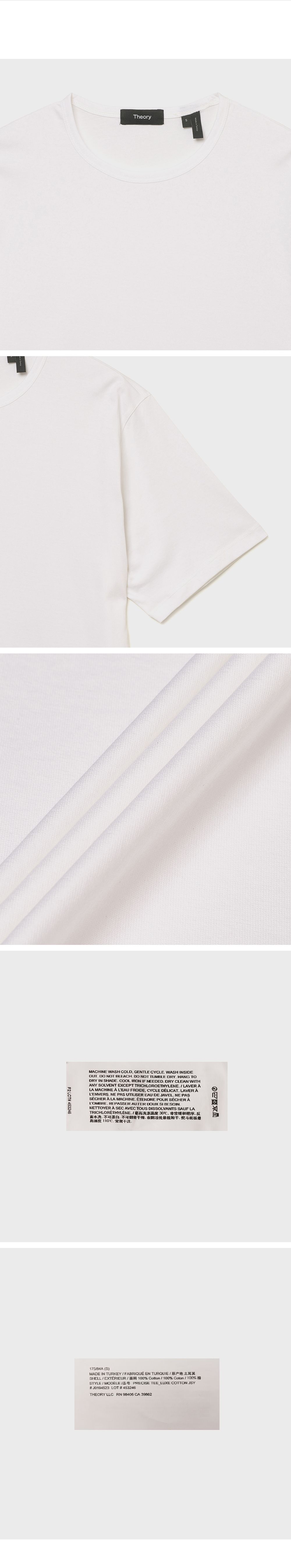 (M) 띠어리 프리사이스 럭스 저지 레귤러핏 티셔츠 - 화이트 (J0194523 100) - 감도 깊은 취향 셀렉트샵 29CM