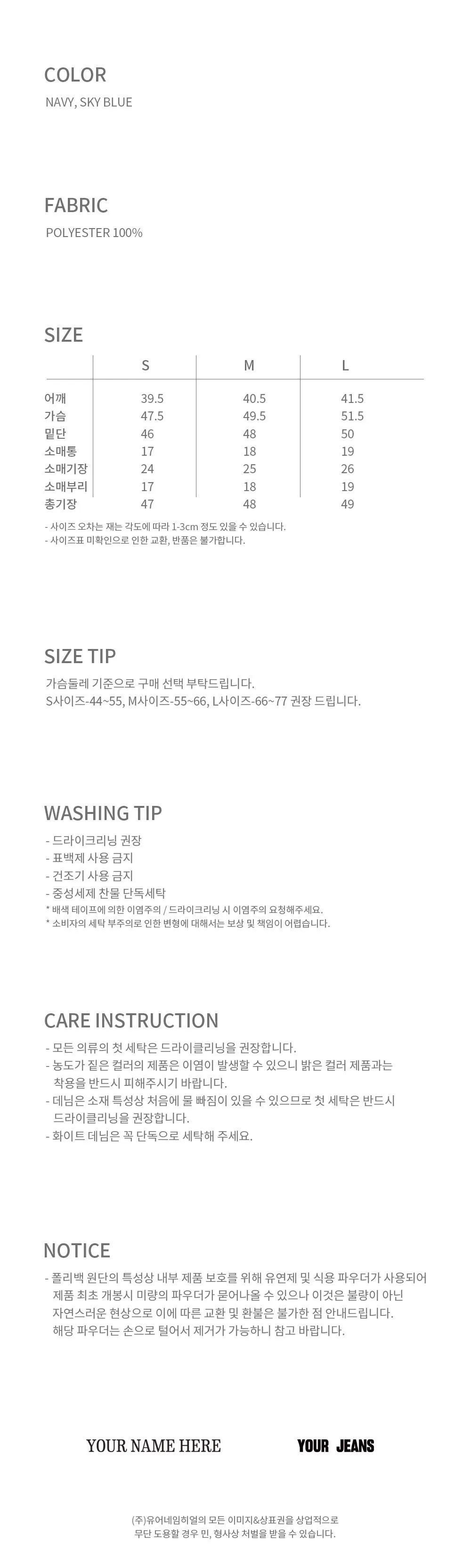 [29CM 단독] 세일러 블라우스 재킷 (2COL) - 감도 깊은 취향 셀렉트샵 29CM